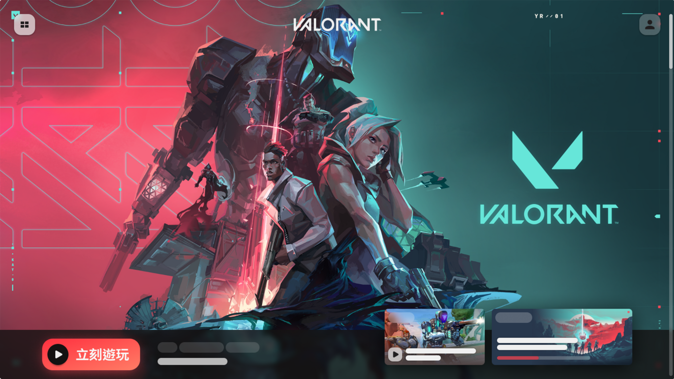 新版Riot用戶端即將推出 | Riot Games