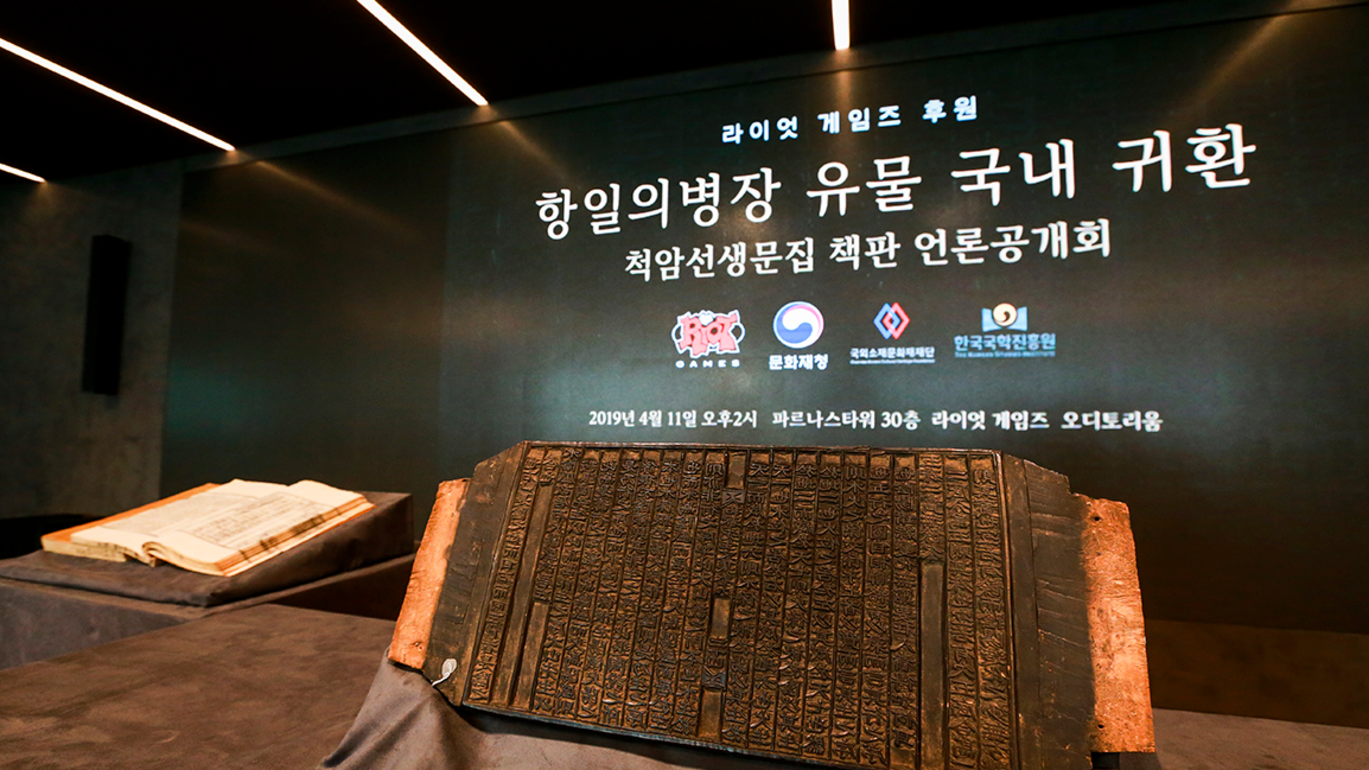 How Rioters in Korea Help Protect Local Culture | Riot Games