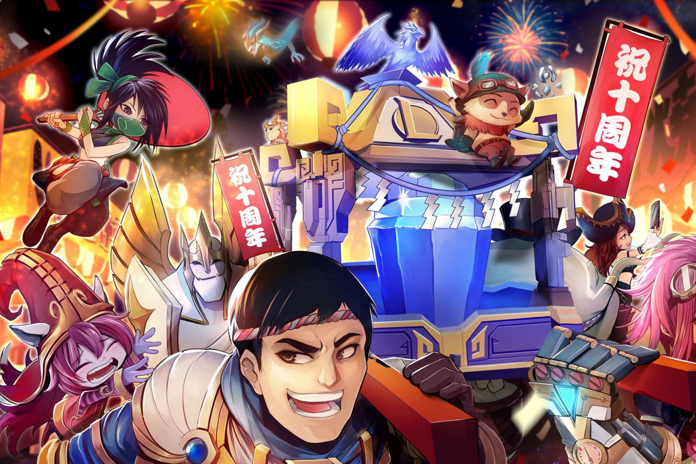 Tokyo, Japan - Riot Games Global Offices & Job Openings | Riot Games