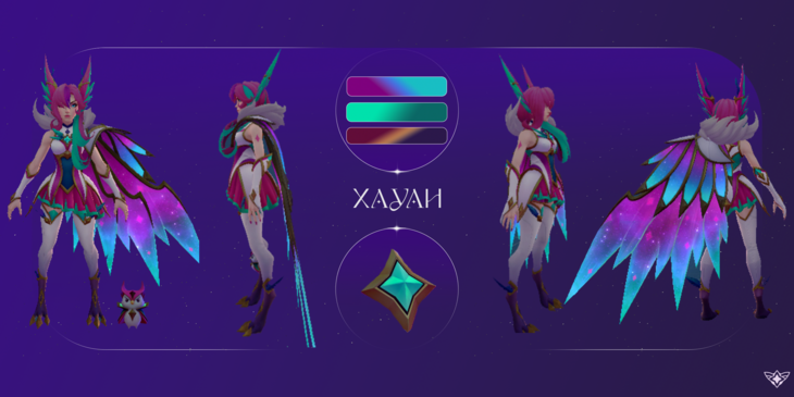 Star Guardian Cosplay Guide: Part 1 | Riot Games